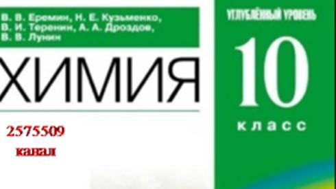 Химия-10-УУ. Параграф 6. Газовые законы.
ВЫСКАЖИТЕ СВОЁ МНЕНИЕ.