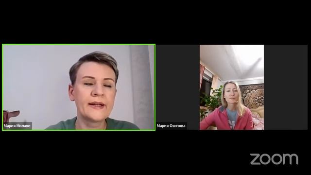 Отзыв о 25 потоке Мегаинтенсива - Мария #миома