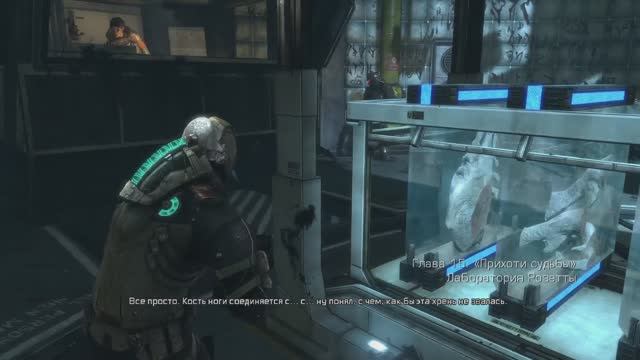 Dead Space 3 ч. 8