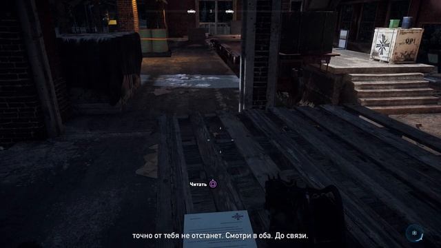 Прохождение игры Far Cry® 5 #3 Больной упырь (без комментариев)