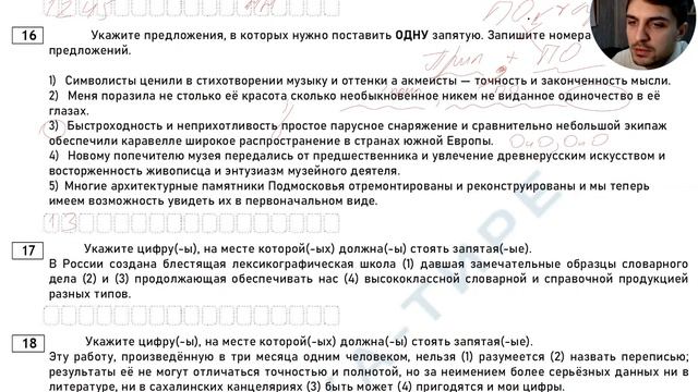 ЕГКР 953 вариант