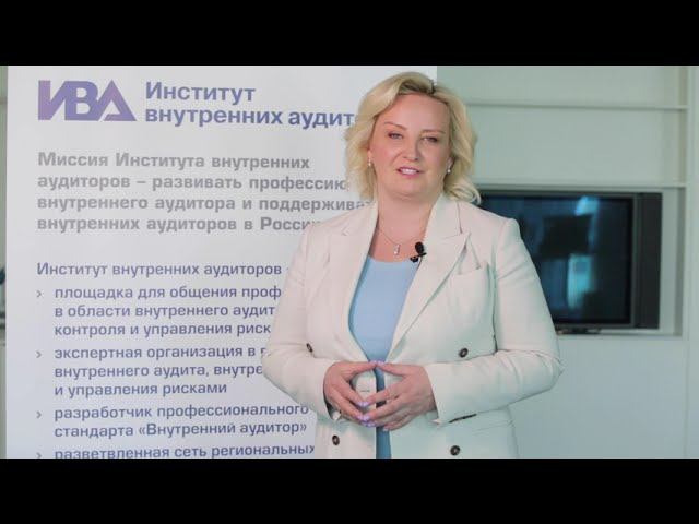 Светлана Ковалёва о независимой оценке квалификации
