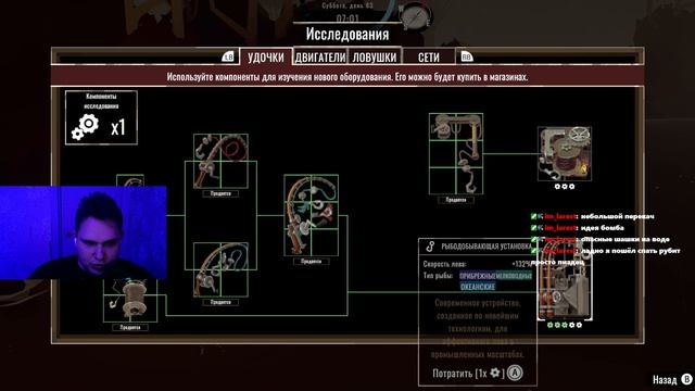 🎥 9 КРУГОВ АДА - Dredge #5 🚢