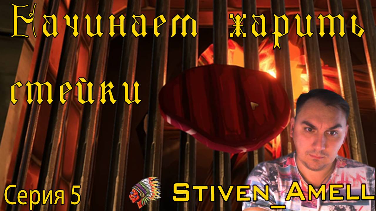 Tavern Manager Simulator. Ели мясо мужики... (серия 5)