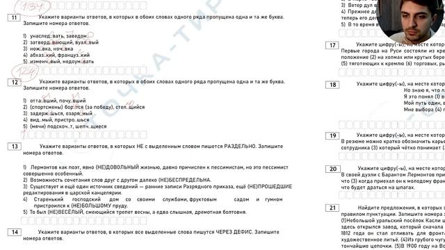 ЕГКР 955 вариант 9-15 задания