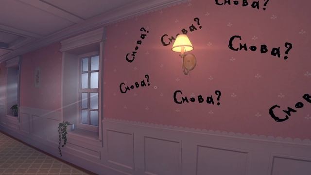 Получение всех достижений !!! MISADE 8 серия