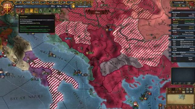 EU IV 1.36 Византия №6 - Разгром Австрии, Венгрии и Богемии (Basileus, King of Kings DLC)