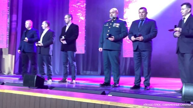 Вручение значков и удостоверений званий "Заслуженный мастер боевых искусств РСБИ". Торнадо-2024