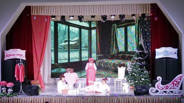 Новогодняя сказка "Новый год в деревне Мухоморово"