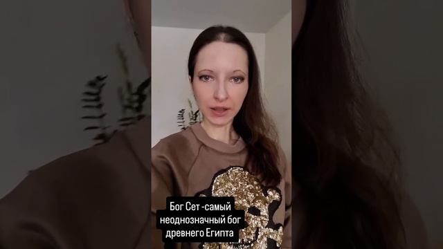 Храм Сета - новое течение самопознания