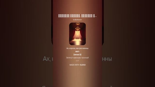 Н.Я Агнивцев -- Рассеянный король(женская версия).