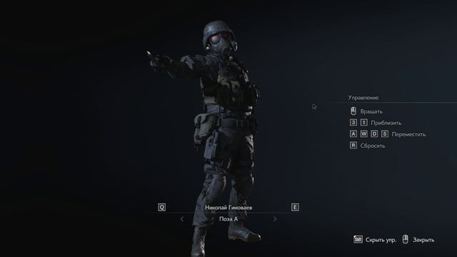 Resident Evil 3 Remake Мод Сотрудники Службы Безопасности Амбреллы ( USS )