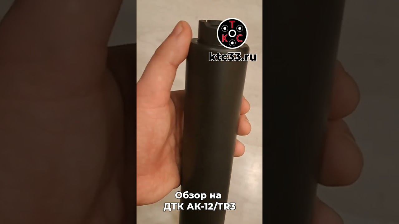 Обзор ДТКП на Ак-12/TR3 | Kowalski Team Custom