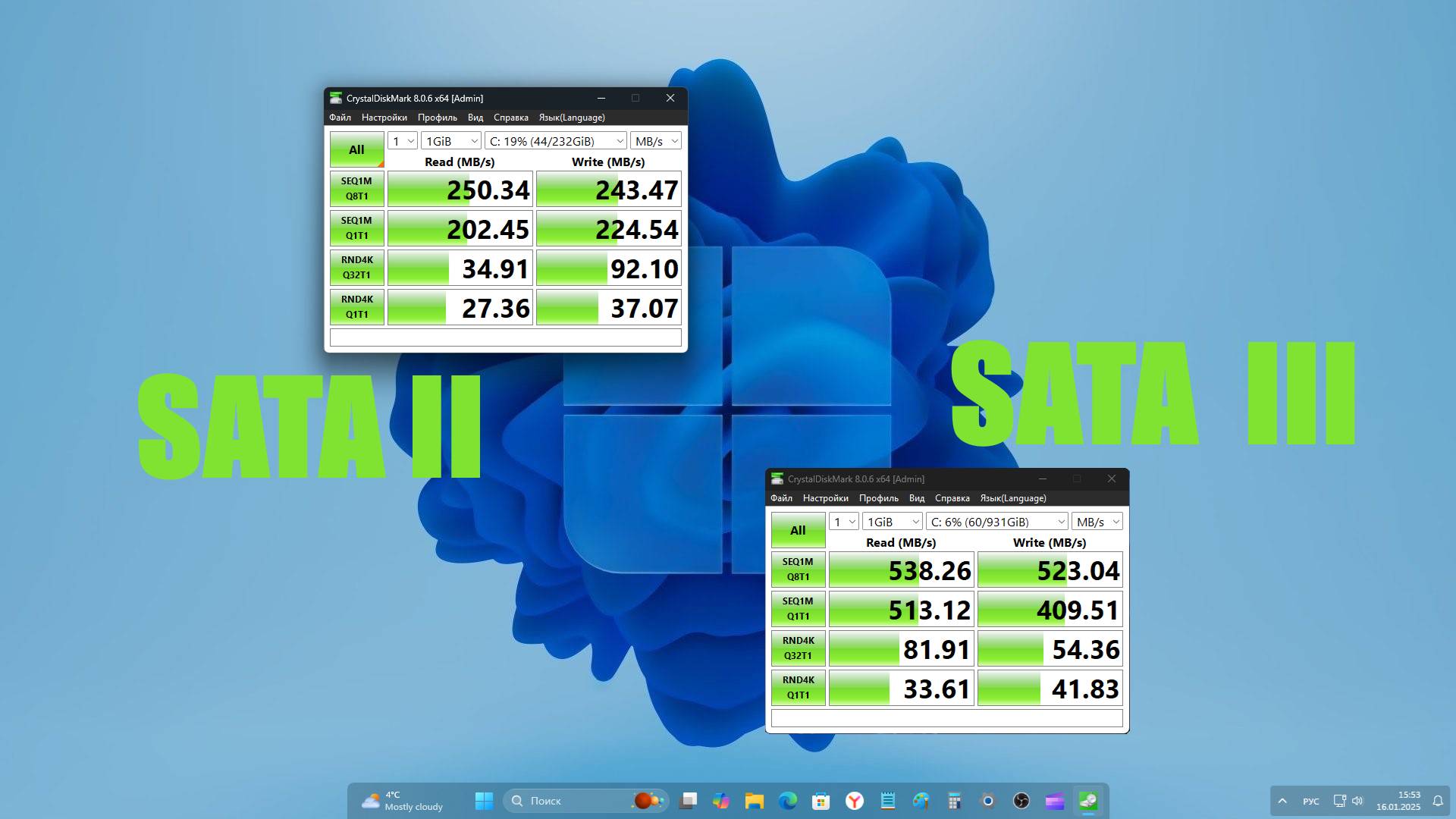 SSD SATA 3 на скорости SATA 2
