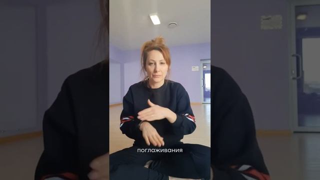 Лимфодренажные практики