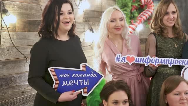 Новогодний легендарный корпоратив 2019