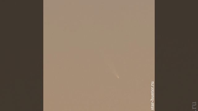 Комета C/2024 G3 (ATLAS), 15 января 2025 года, 17:26