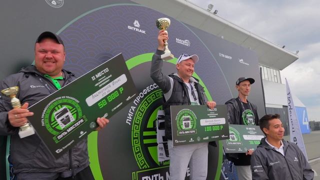 Блог Лиги Профессионалов 2024 7 серия