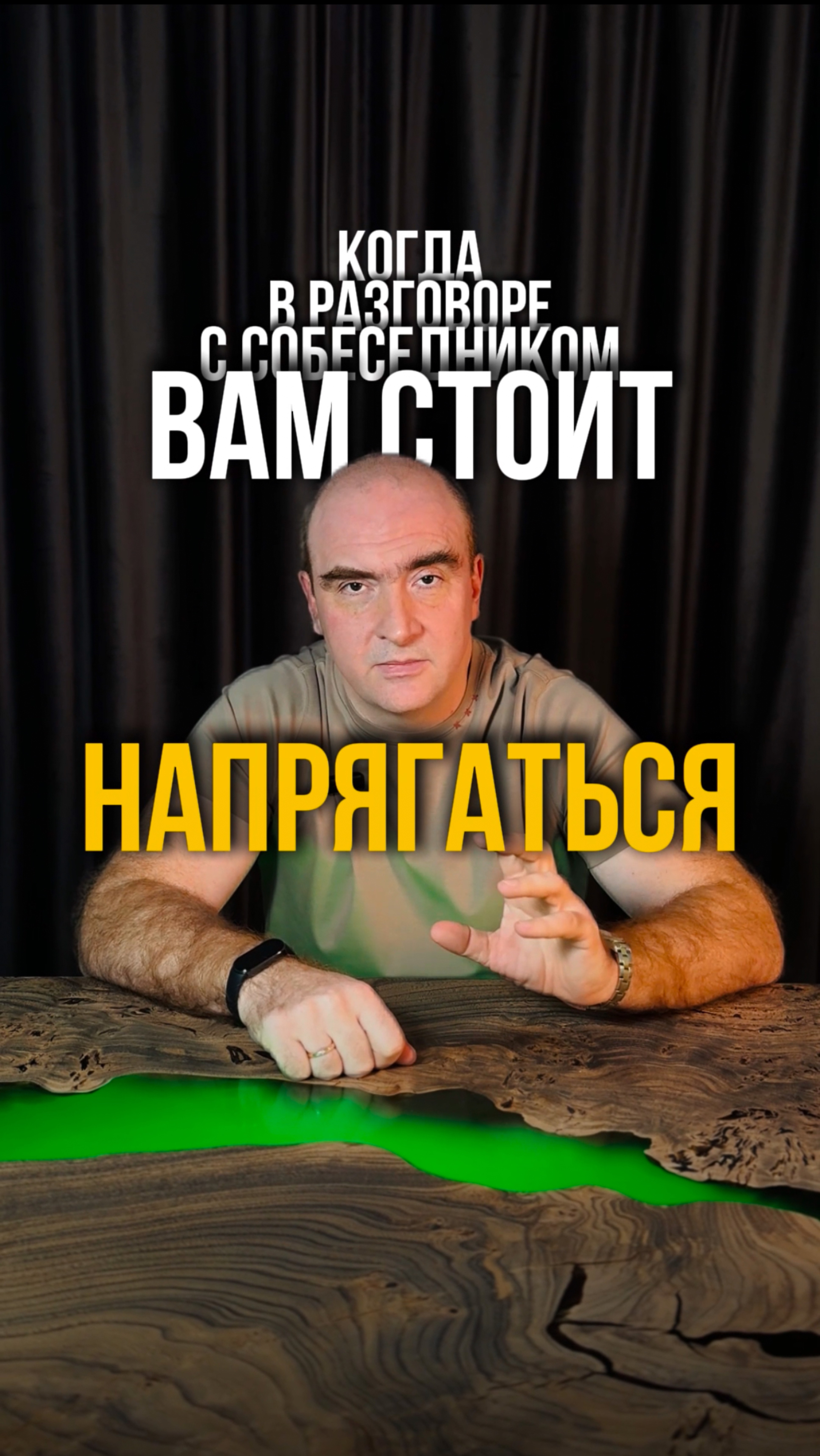 Как понять, что вам лгут?