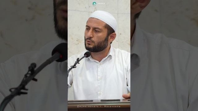 Напоминание для Мусульман