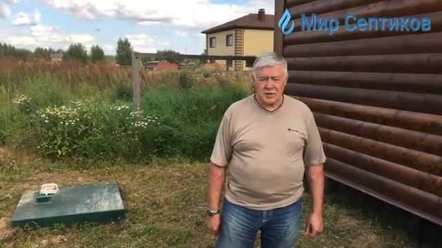 Отзывы о компании Мир септиков