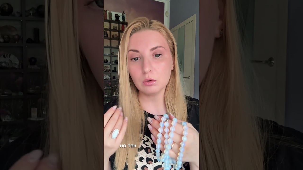 ЛУННЫЙ КАМЕНЬ FAKE #натуральныекамни #лунныйкамень #миркамней #литотерапия #аннашаульская