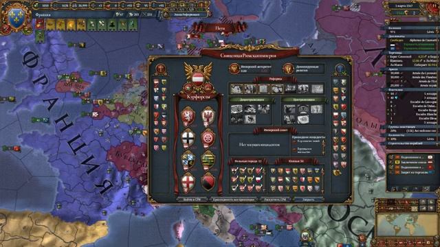 EU IV 1.33 Франция №20 - Четвёртое разделение Англии (Better Than Napoleon)
