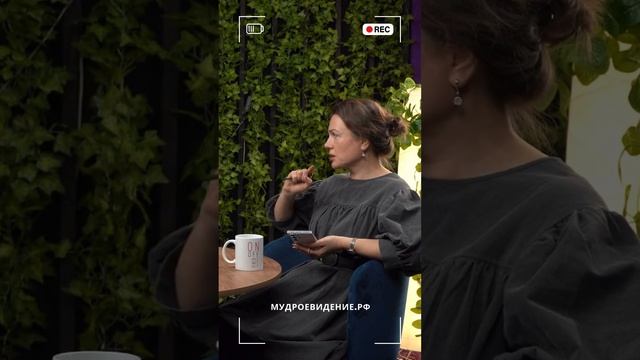 О сознании бедности: Фрагмент из демо-сессии с Оксаной Гордеевой