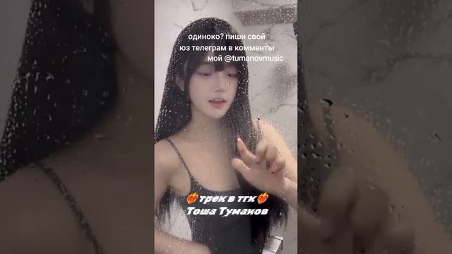 юз тг