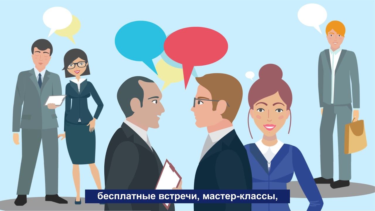 Ассоциация "Институт внутренних аудиторов"