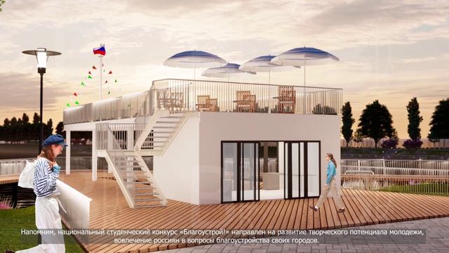 Полуфинал конкурса "Благоустрой!". г.Михайловка. 16.01.2025