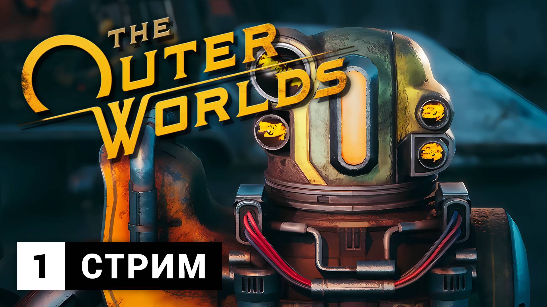 The Outer Worlds — Прохождение с1