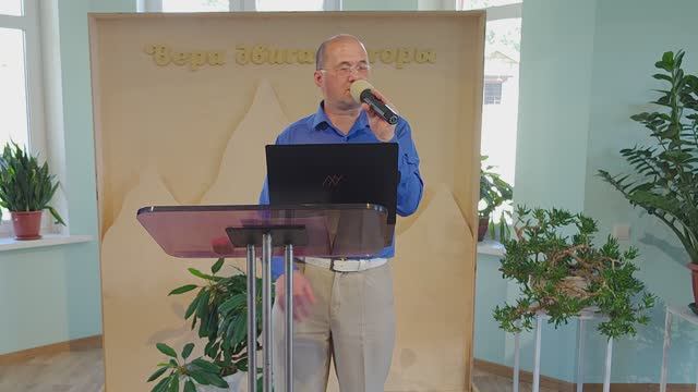 "В вере ли вы?" - Пумполов Максим