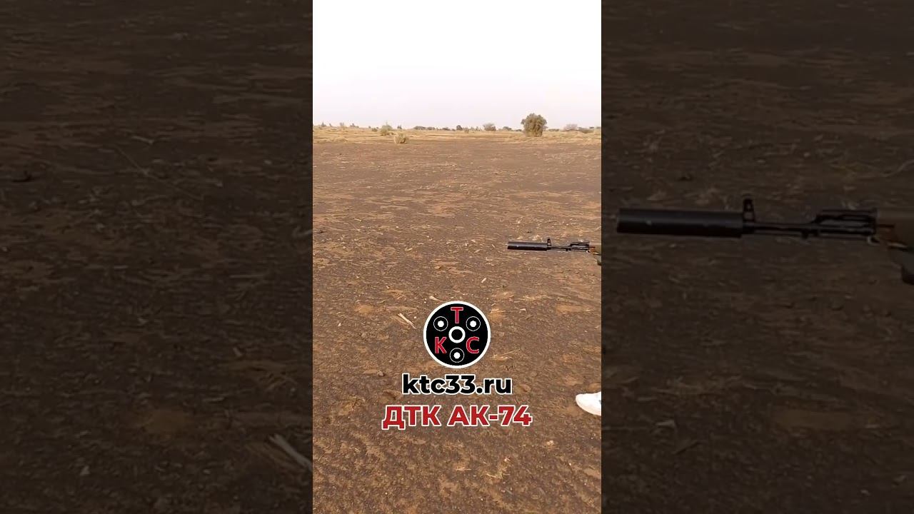 Отзыв на ДТКП | Kowalski Team Custom