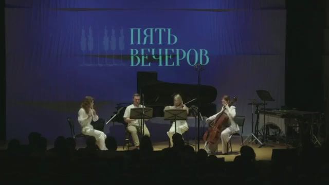 Е.Шипова "Шёпот" - ансамбль Reheard