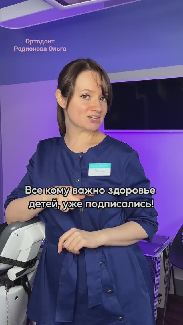 Чем опасно удаление молочного зуба раньше времени❓