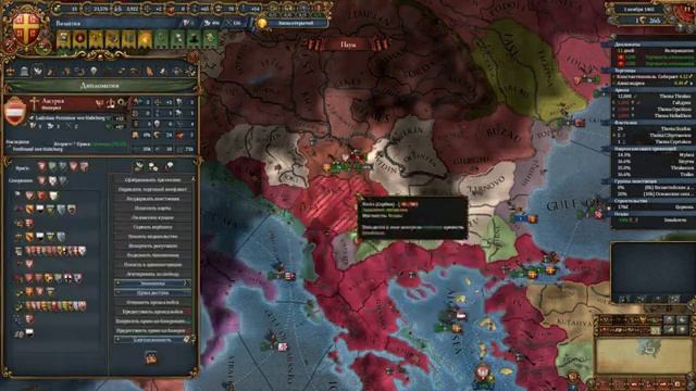 EU IV 1.36 Византия №3 - Захват Сербии и развитие торговли (Basileus, King of Kings DLC)