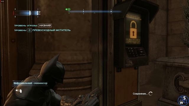 Cold, Cold Heart: ГотКорп!