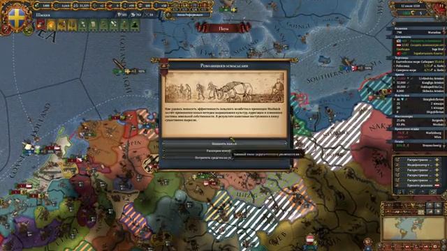 EU IV 1.34 Швеция №13 - Война Лиг! Часть I - Упорная борьба (Lion of the North)