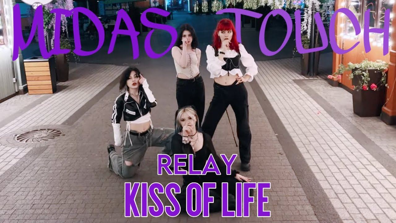 [RELAY DANCE] KISS OF LIFE (키스오브라이프) MIDAS TOUCH | DANCE COVER | PHOENIX