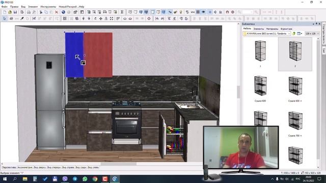 4.2. Как быстро спроектировать и рассчитать кухню в PRO100