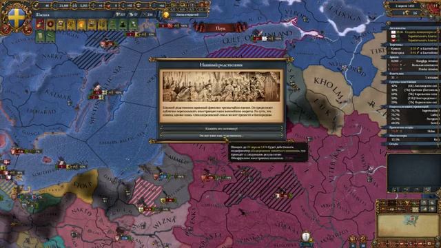 EU IV 1.34 Швеция №2 - Новгород, Данциг, Любек и Рига (Sweden is not overpowered!)