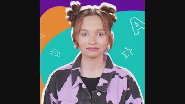 любимая но такая недостижимая (развивайка)