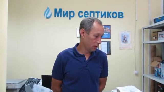 Как купить септик? Отзыв о "Мир септиков"
