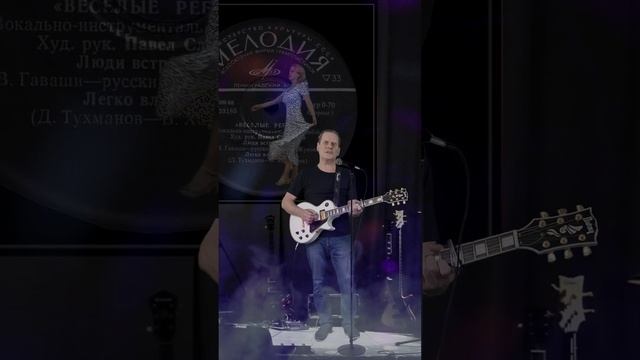 Вспоминаем молодость. Чернобровая дивчина🙂 #песня #шутка