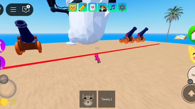 Котик играет в Красный свет , зелёный свет