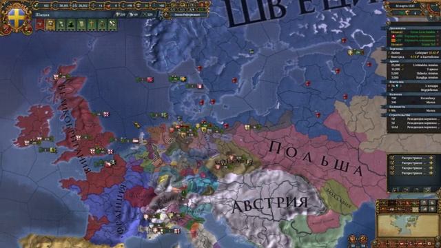 EU IV 1.34 Швеция №10 - Мирный переход в протестантизм (Lion of the North)