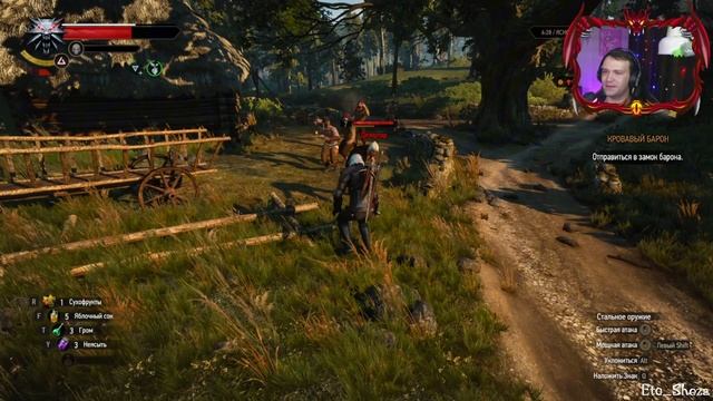 Ведьмак 3 Дикая охота часть 6