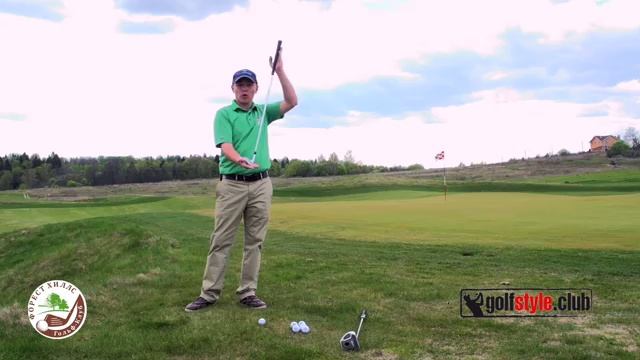 Совет № 18 от SamsonovGolf - Chip (чип) - ближе к патту