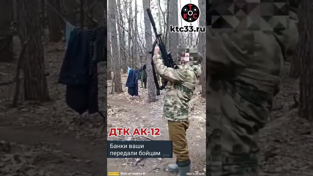 Обзор ДТКП АК-12 | Kowalski Team Custom